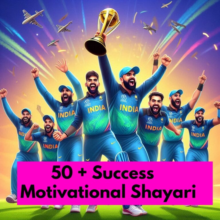 50 + Success Motivational Shayari: An Inspiring Collection of ...